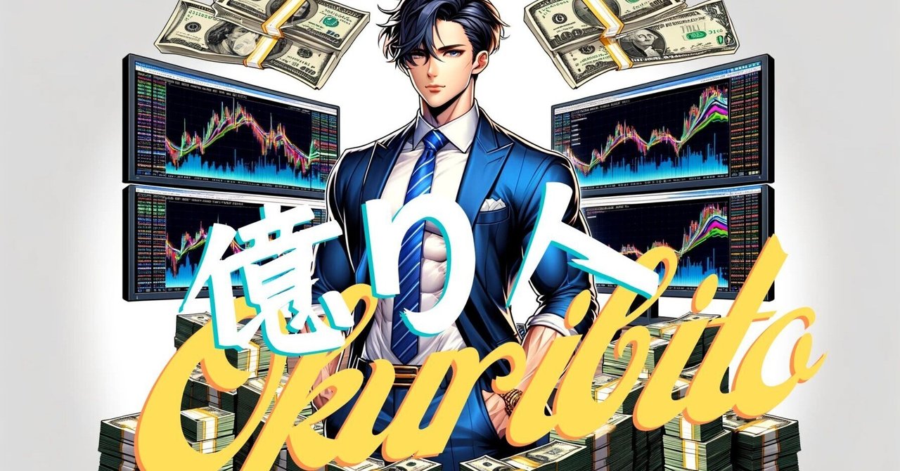 【FXは何所得？知らないと損する税金の話！】｜CFP.はやぶさ【はやぶさFP事務所＠note支店】