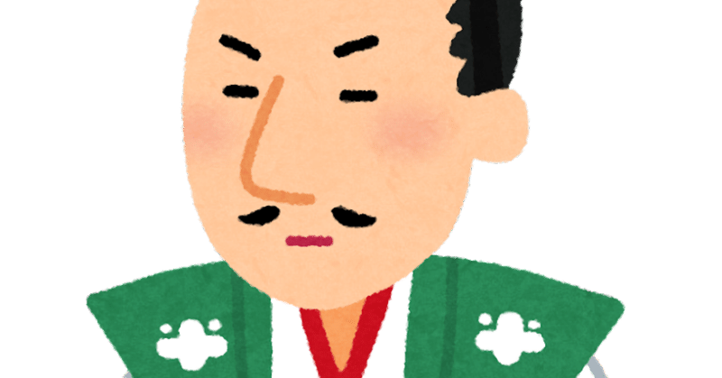 Masao Iwasaki｜note