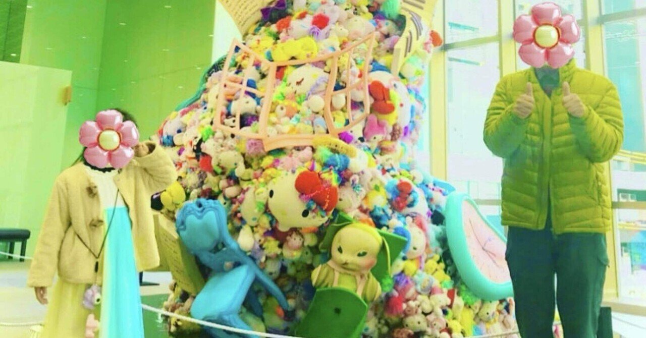 公開するということ 📖 ｜toco_cocoro