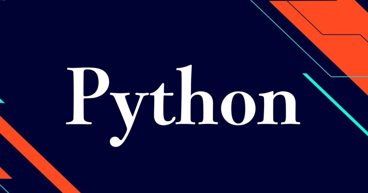 pep 1 日本語翻訳(意訳含む)｜aoiyama