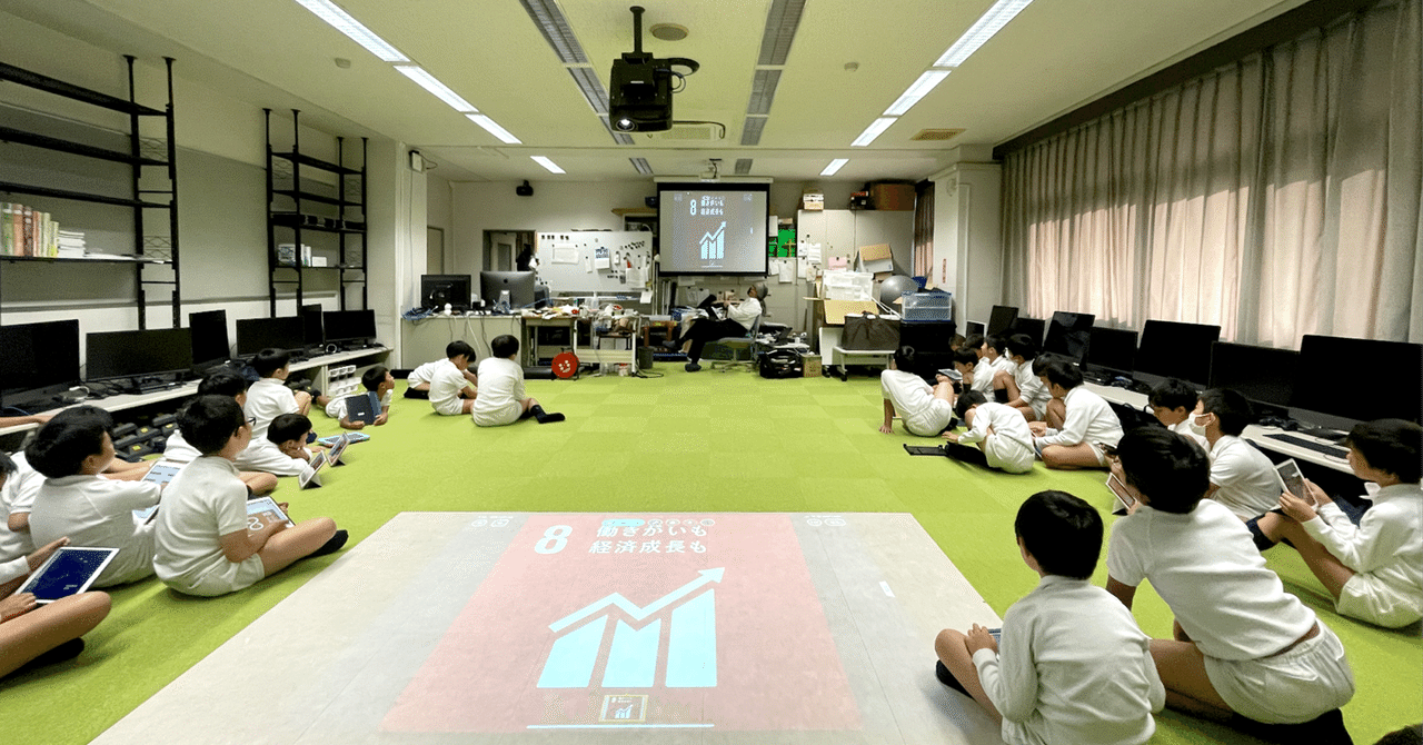 【立教小学校／情報】SDGs（小3）・デジタルシチズンシップ（小5）についてまとめよう！｜Springin' Classroom（スプリンギン クラスルーム）