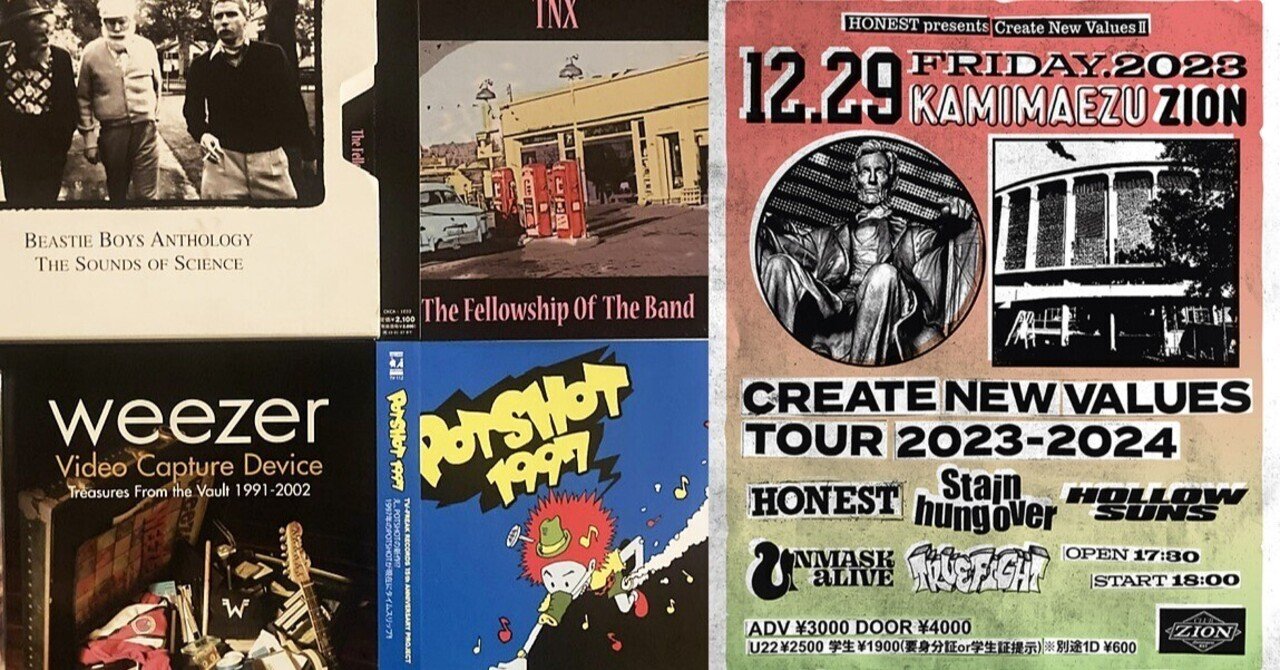 今夜HONEST企画｜MARBLE RECORDS