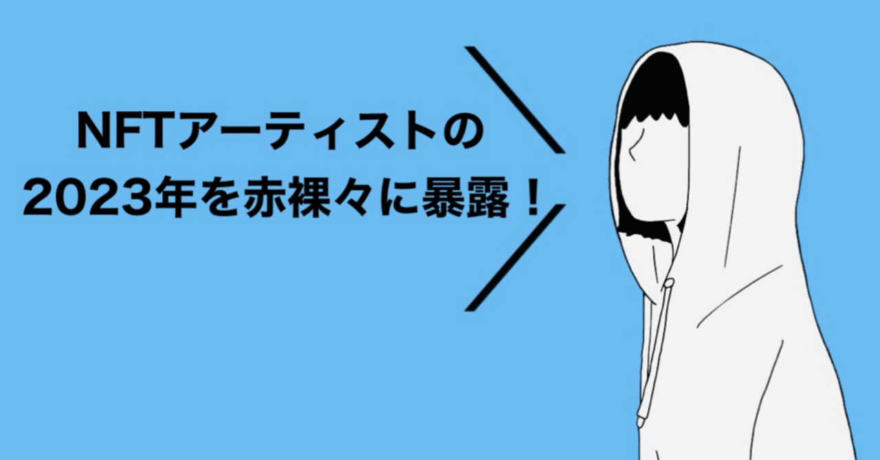 GALAXY POP CREW / NFT｜note