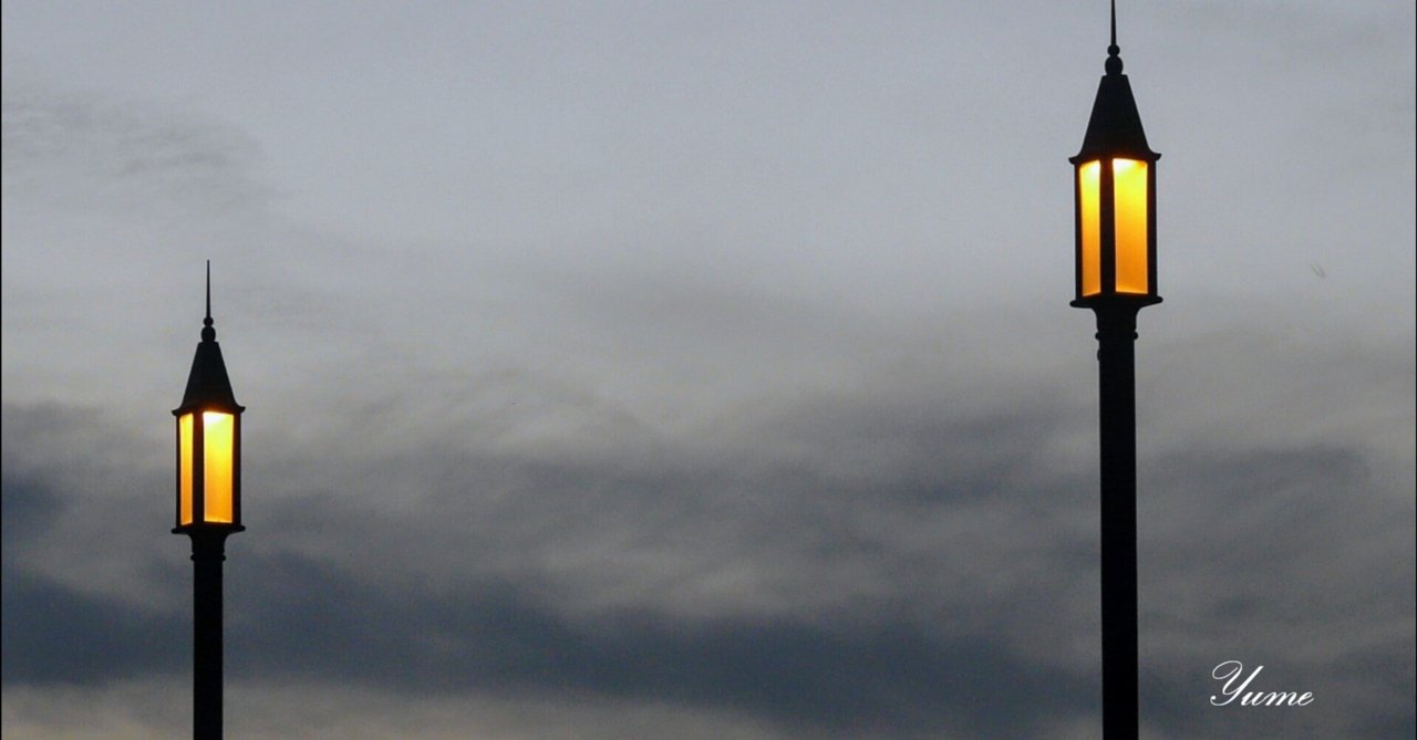 《きっとね》｜Yume