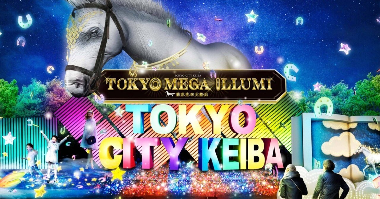2023🔥12🔥29《金》【超激アツ特万メイン予想】🔥大井9r東京大賞典 ️アレかソレか⁉️ ️ヨイショっと ️｜👑the Kenking