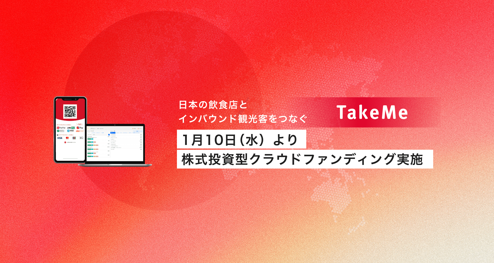 董 路（ドン ルー）Lu Dong｜note