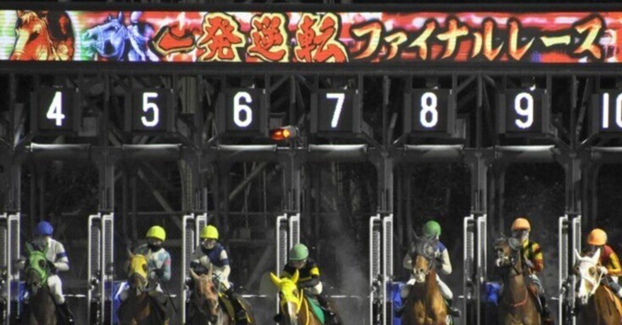 2023🔥12🔥28《木》【超激アツ特万ファイナル予想】🔥高知12rファイナル ️アレかソレか⁉️ ️ヨイショっと ️｜👑ケンキング👑万券王🏆