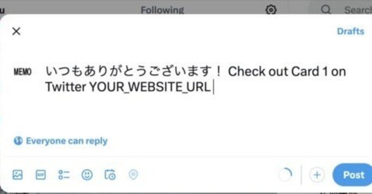 【JavaScript】リンクをクリックしたらTwitterに投稿できるようにしたい｜eguweb
