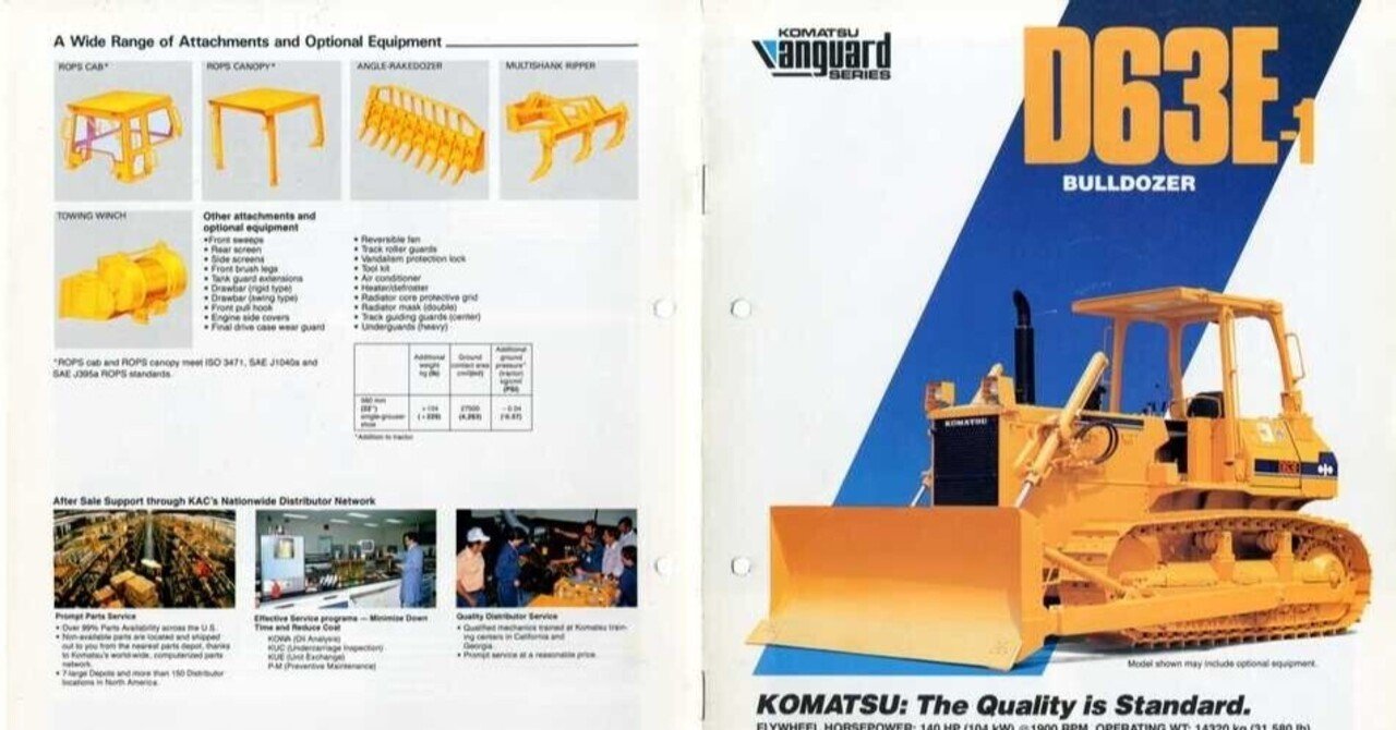 KOMATSU D63E-1 BULLDOZER｜建設機械化ライブラリー