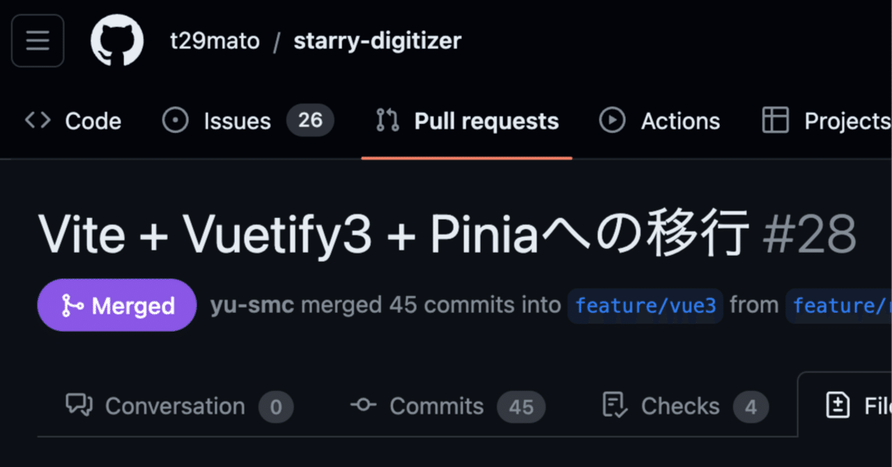 Vue.js 2系から3系への移行体験記｜Yu Takada (Ajitama)