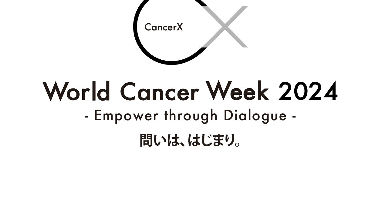 World Cancer Week 2024｜CancerX｜note
