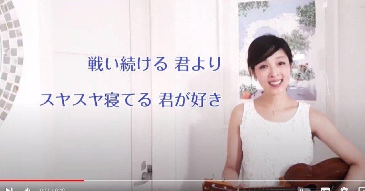 『平和』どうしても書き残したいこと｜スピリットメッセンジャー Chiyoko ちよこ音色