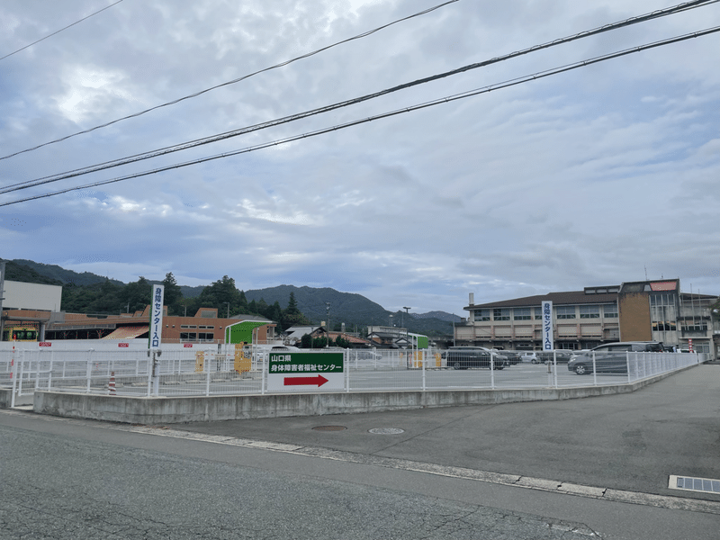 レノファ山口と山口県赤十字血液センターコラボで若年層の献血離れに歯止めをかけよう！｜milky0514