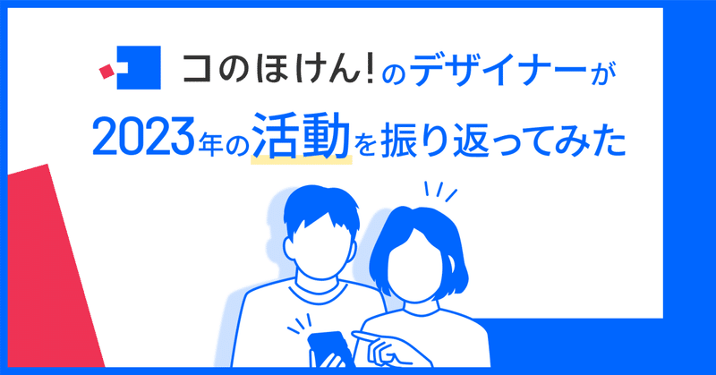 Sasuke Financial Lab 株式会社 公式note｜note