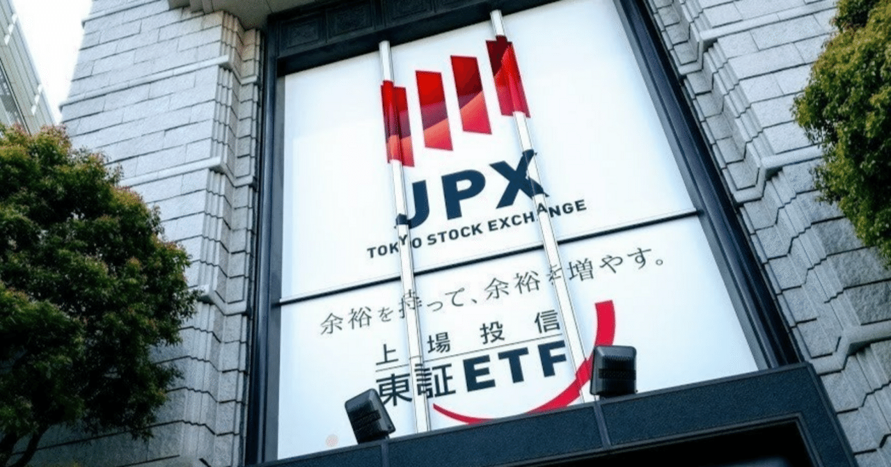 大納会｜sevenzen