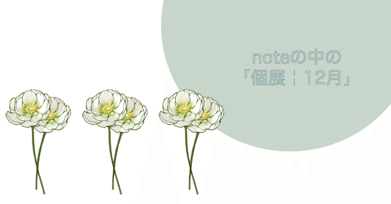 限定￤キャラクター2023｜saki_813