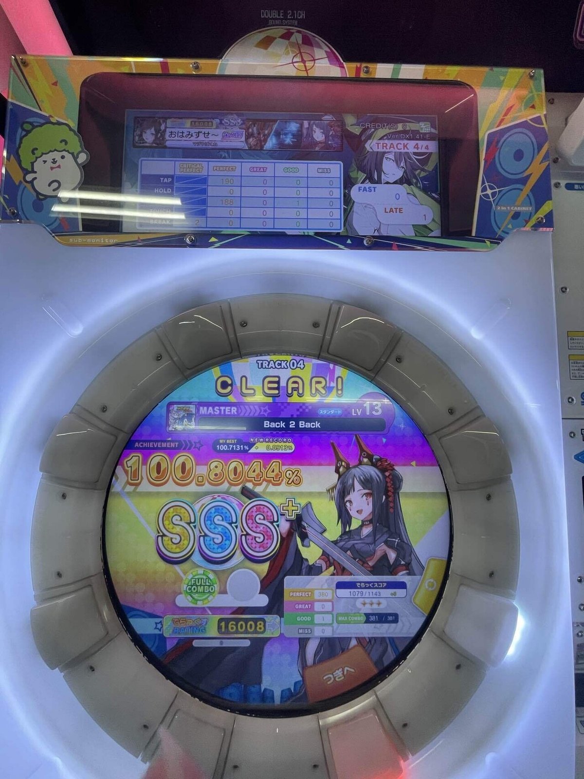 2023.12.24｜utsugi_yuma