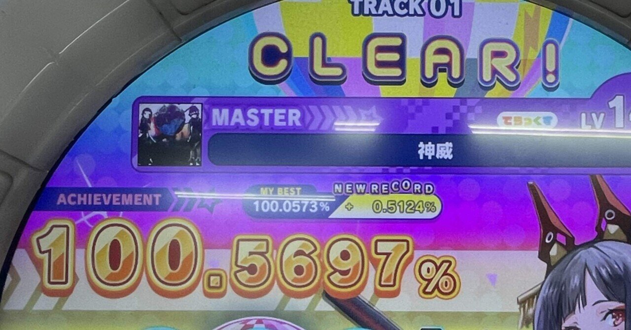 2023.12.24｜utsugi_yuma