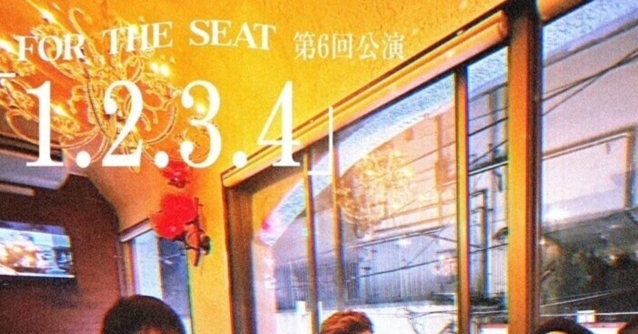 チョッキー｜note