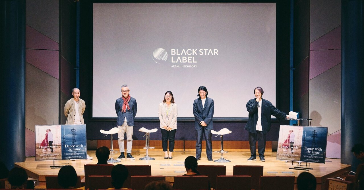 【感謝】2023年ブラックスターレーベル活動報告｜BLACK STAR LABEL