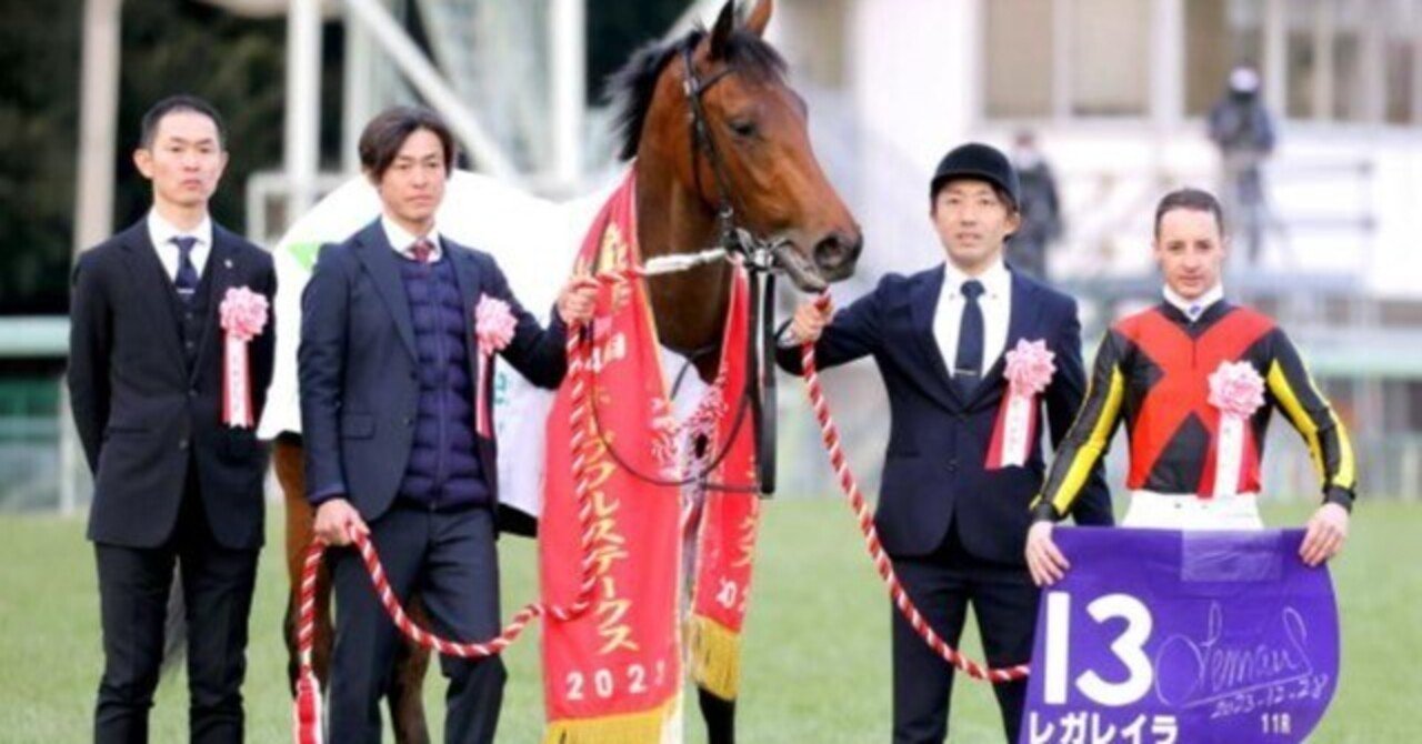 【ホープフルS（G1）回顧~その先へ】血統篇｜Haya