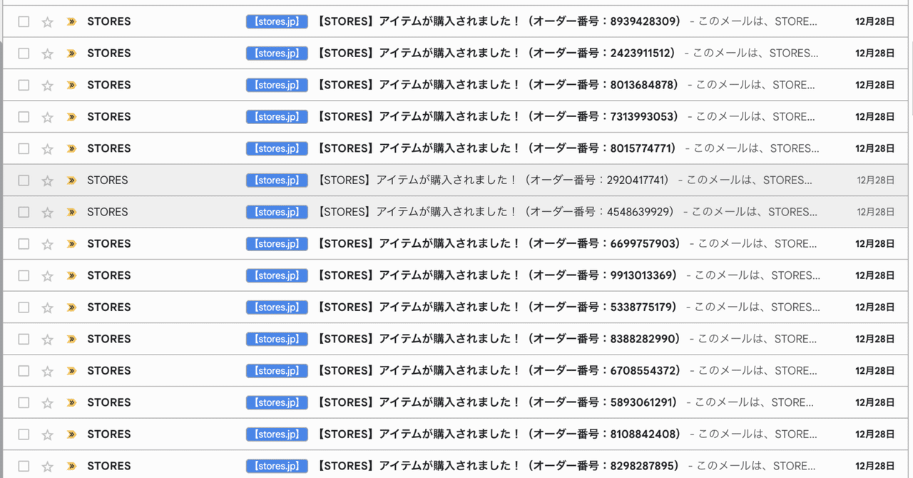 ギリギリまで仕掛ける｜中川ケイジ / 『ととのうパンツ®︎』11/11 sat 11:10〜makuakeにて新作発表！