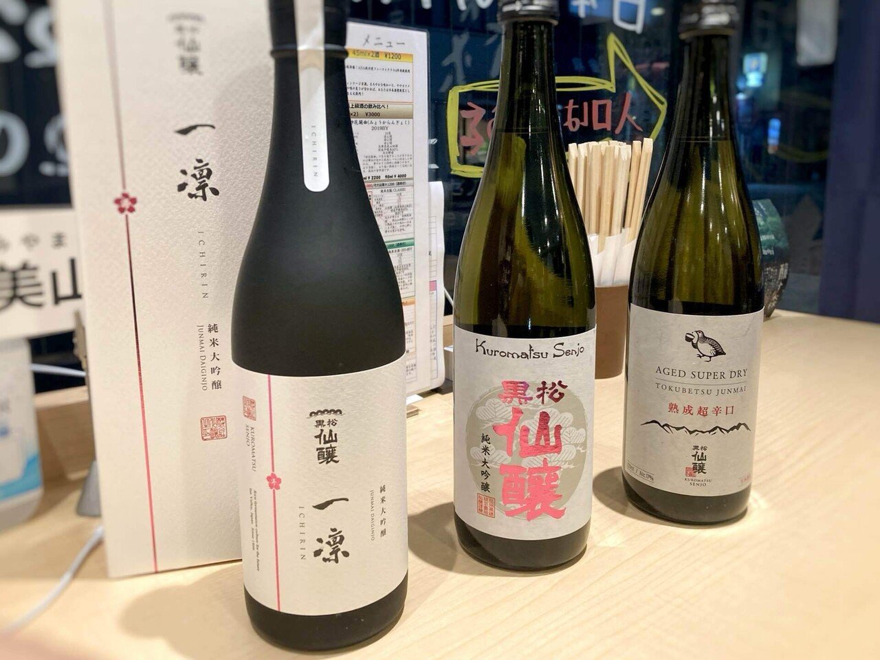 Yusuke Tatsumi｜note