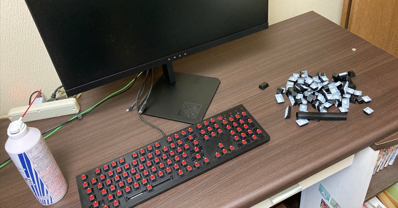 キーボードトラップ、十字の跡｜syuuto1020