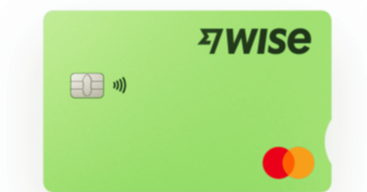 WISEカード：国境を越えるあなたの最適な金融パートナー｜Altria104