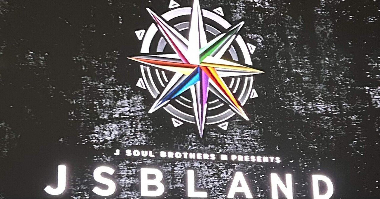 JSBLANDという夢の国｜crescent