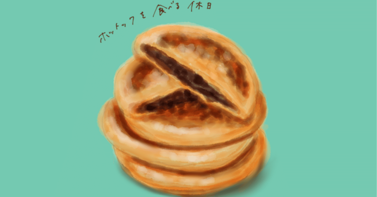 頑張った日に食べたくなるのは、意外と素朴なものだった｜mizu￤writing＠sui_ru_