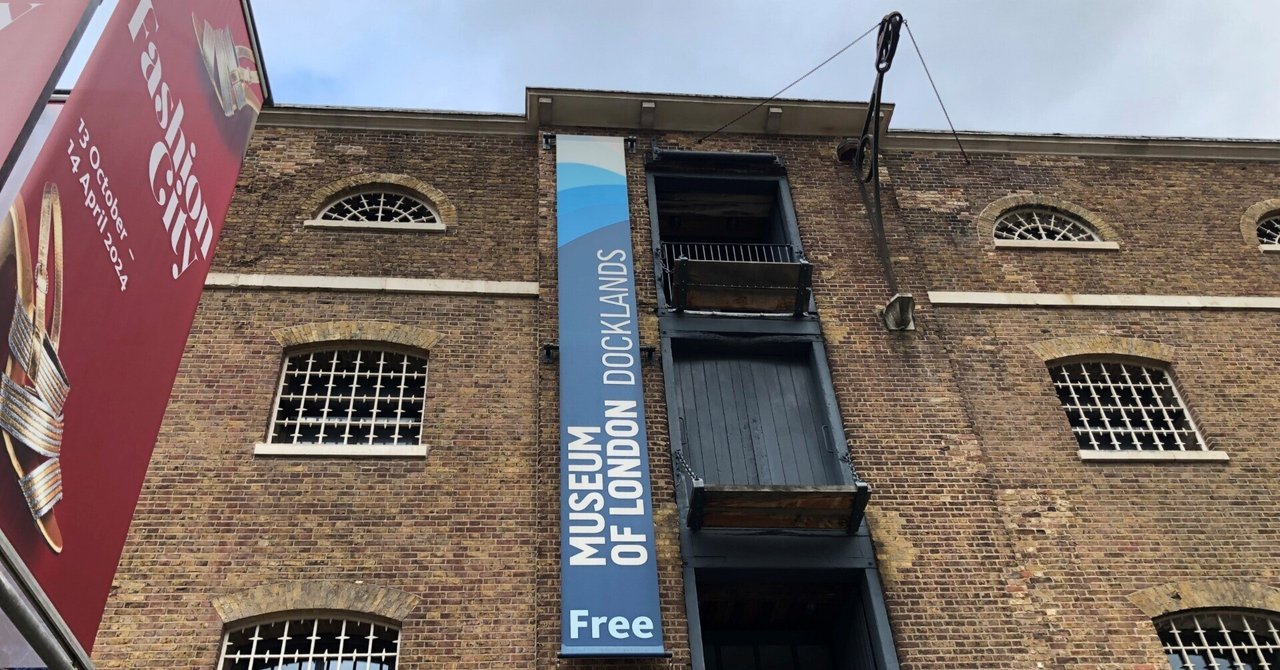 ロンドンドックランズ博物館｜isake