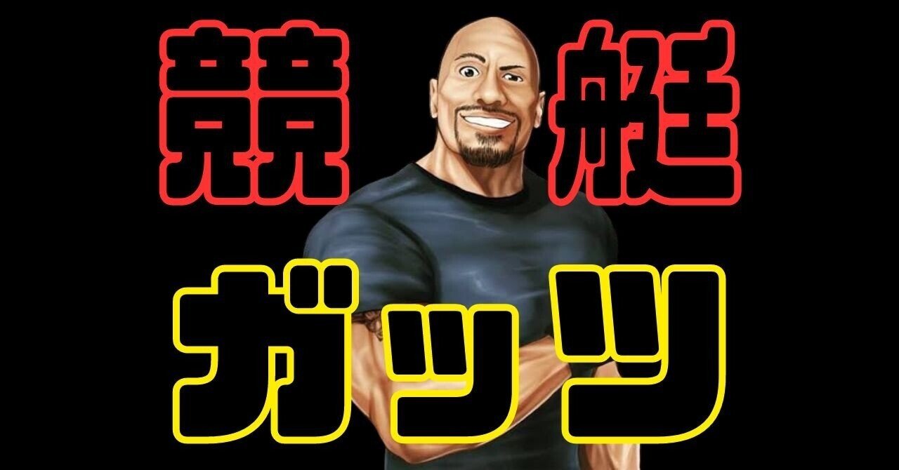 桐生5R 17:11 ｜ガッツ競艇予想