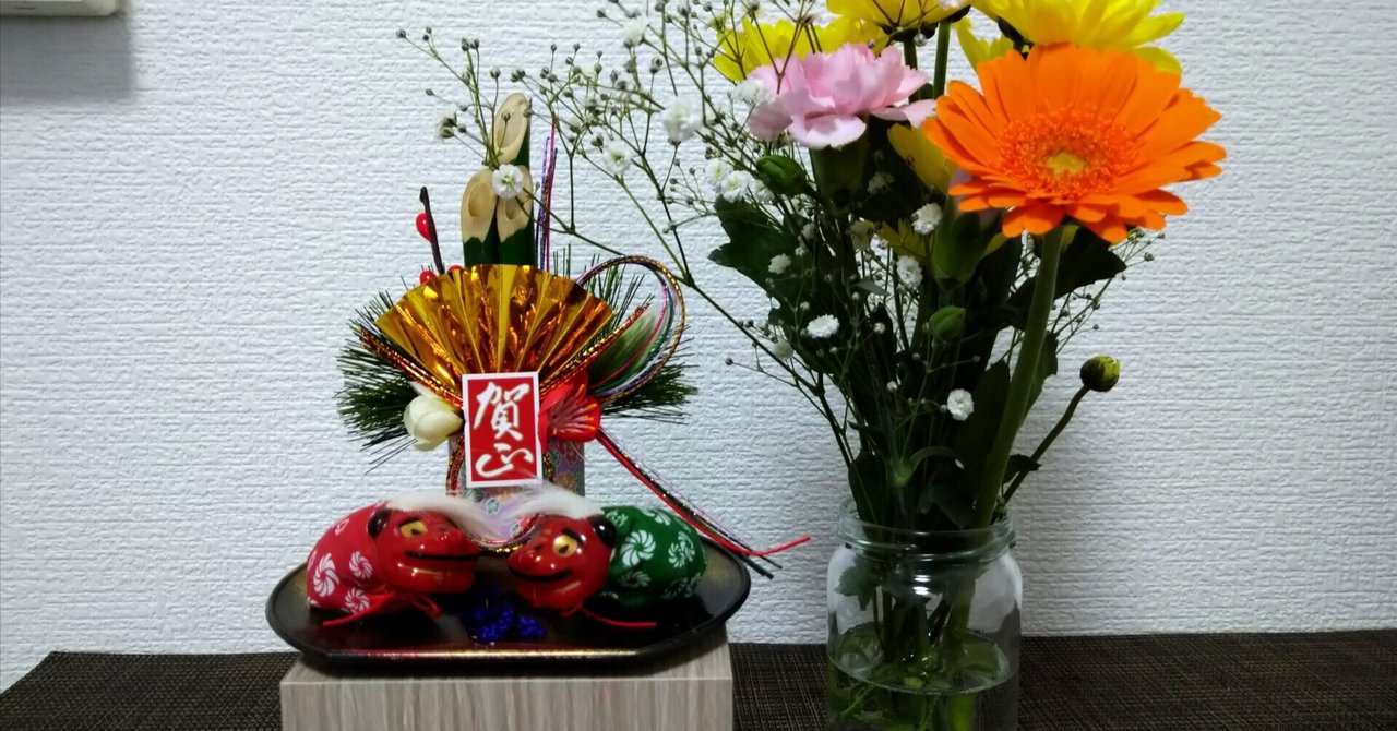 お正月の準備｜arinco_house202