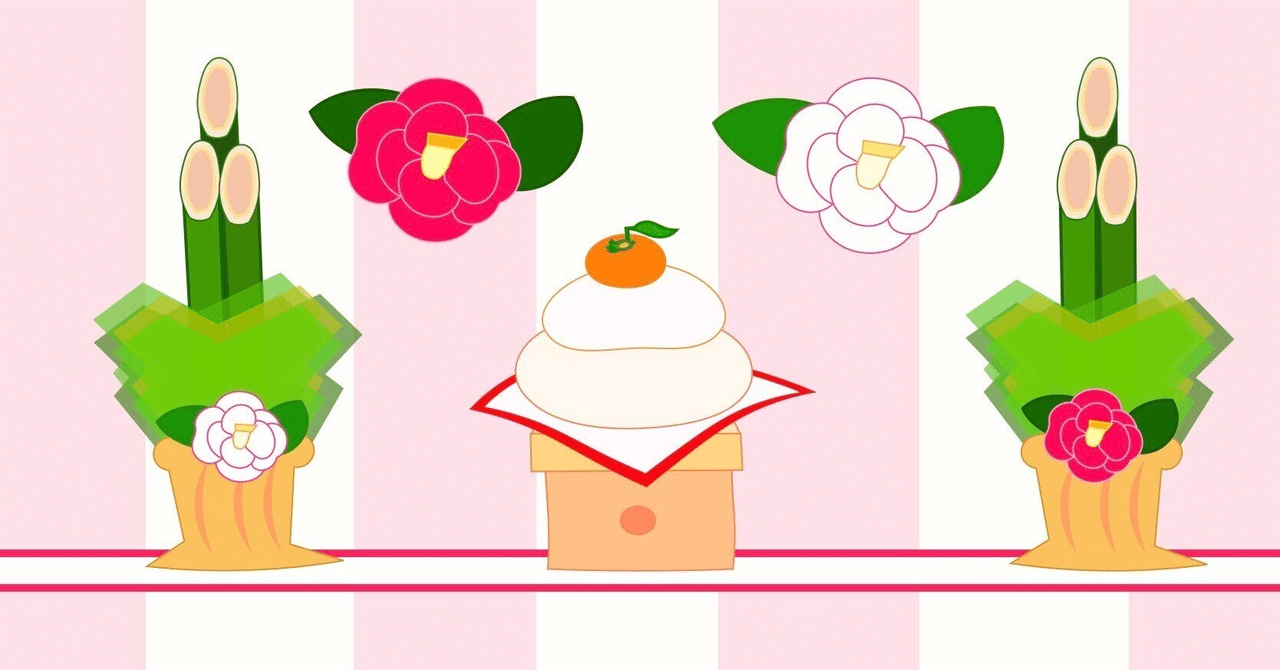 年末らしくなりました。｜hitomi_upgrade