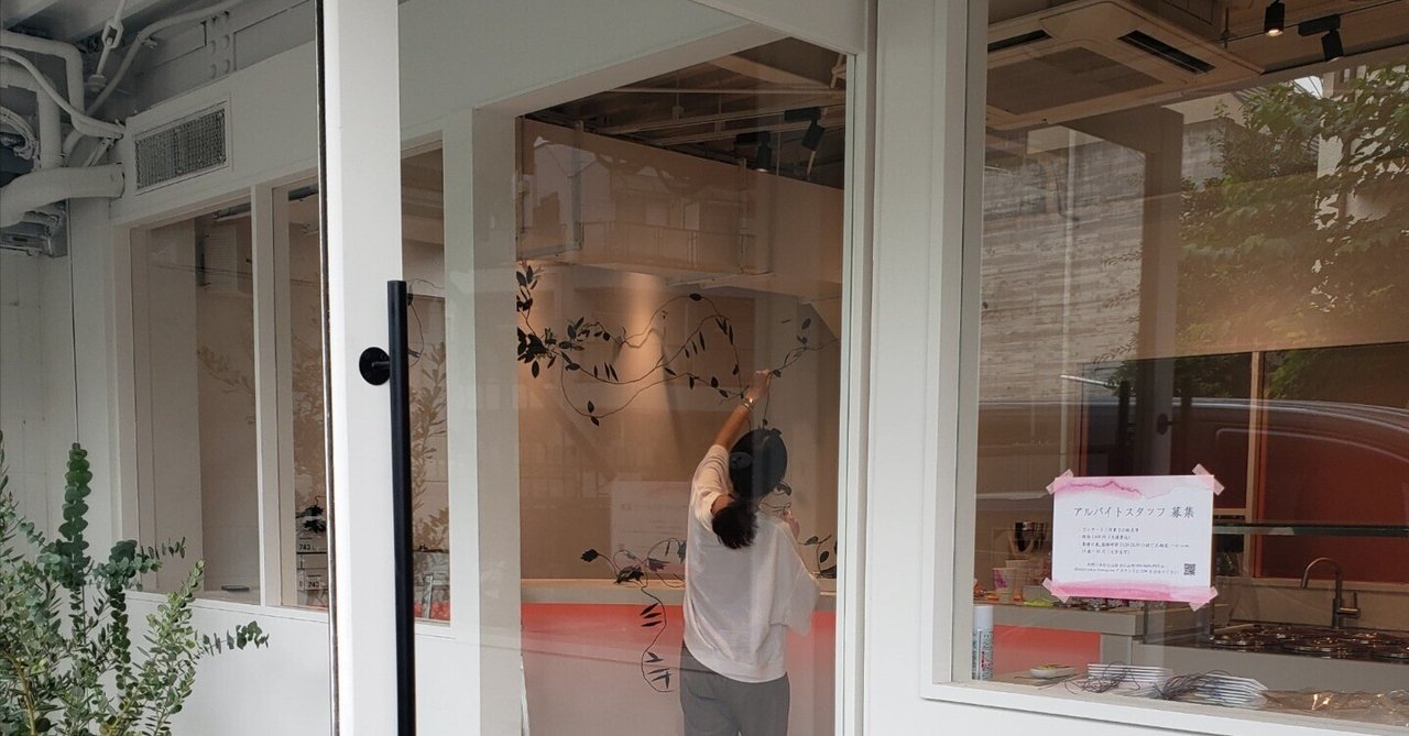 OtsukaYosuke 大塚陽介｜note