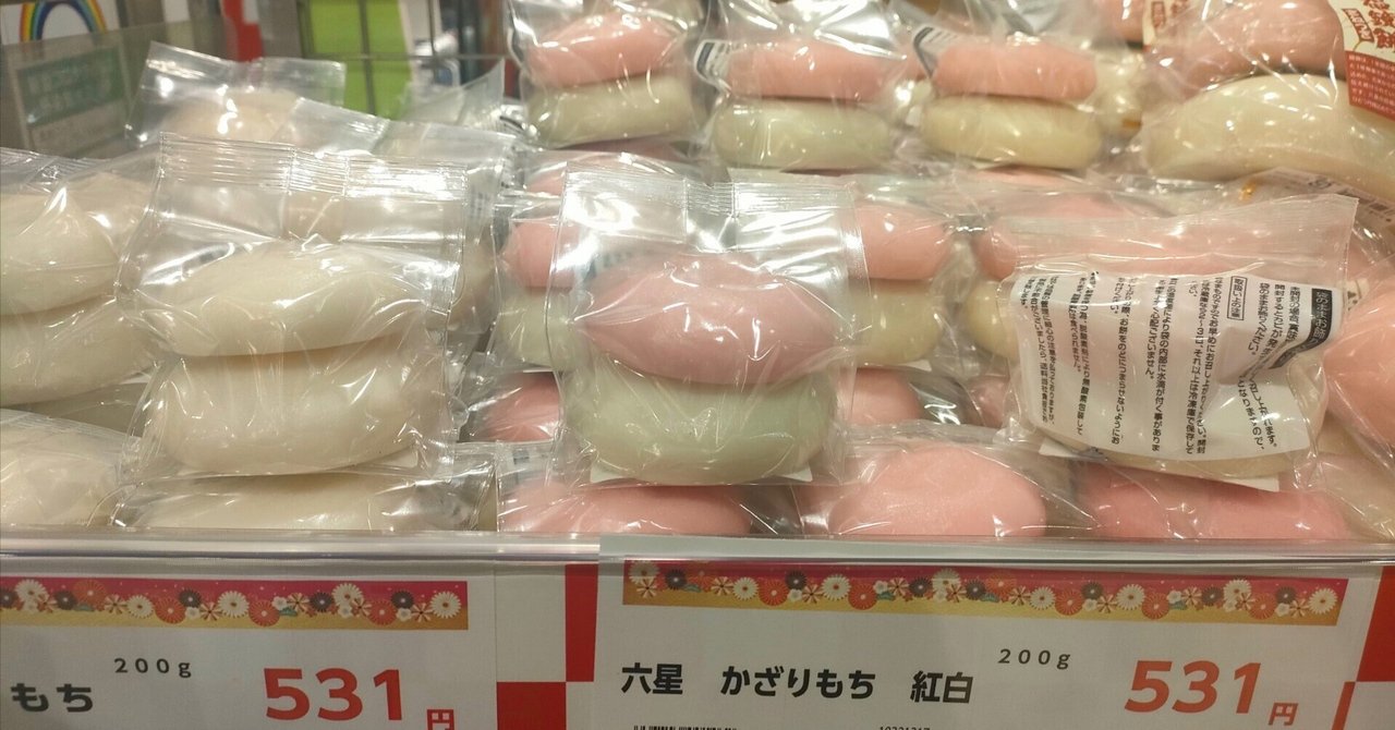 【day96〜114〜】 「動くに動けない期」が終わり｜matonao