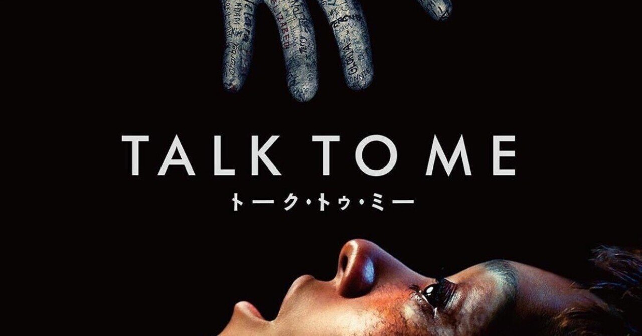 2023年映画ベスト10｜enoo