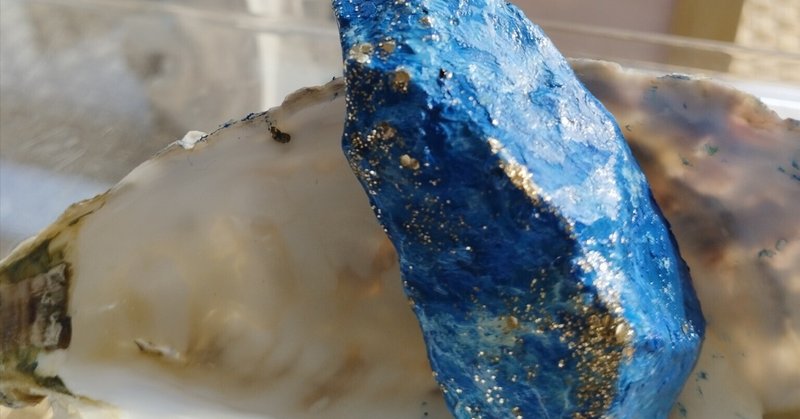 初ヒーリング体験談①｜indigoblue_moon