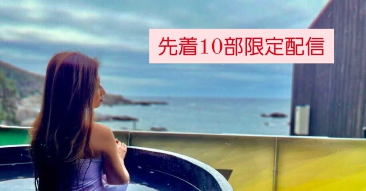 1230 【先着10部限定】⭐若松競艇10r 〆切1929⭐一撃高配当⭐｜【競馬・競艇予想屋】n