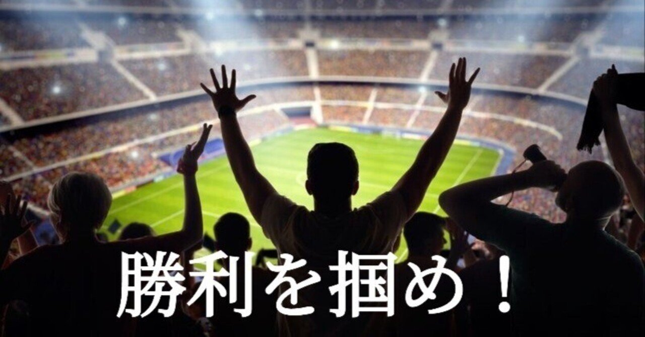 1230 【 海外サッカー勝敗予想】 極鬼アツ👹 プレミアリーグ・セリエaの4試合特大🔥🔥🔥🔥🔥🔥🔥🔥💰💰💰 （日本ハンデ含む・ハンデ掲載