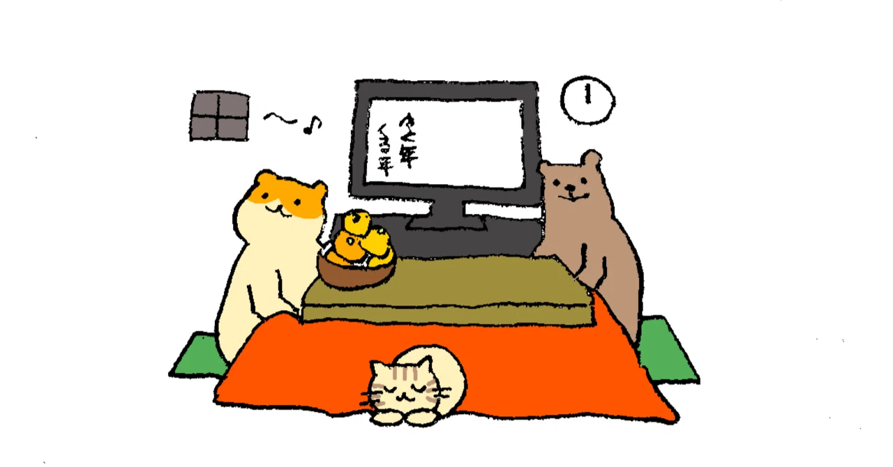 1985年、大晦日。｜taramo