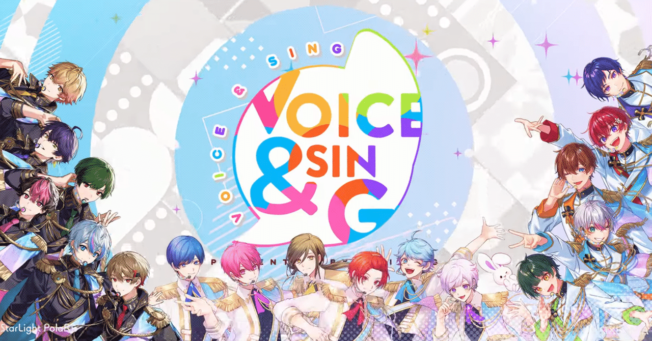 【17人合唱】『VOICE&SING』｜ろうせ