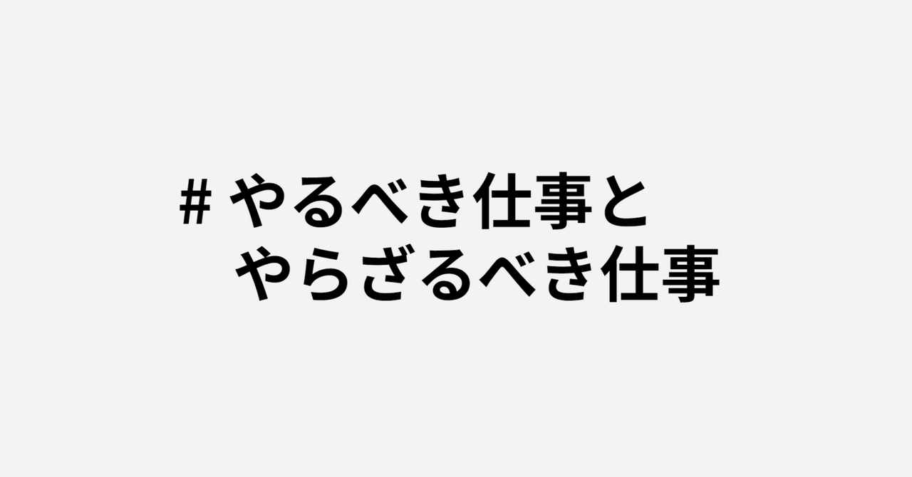 仕事を選ぶっていうはなし。｜Kenichiro Murata