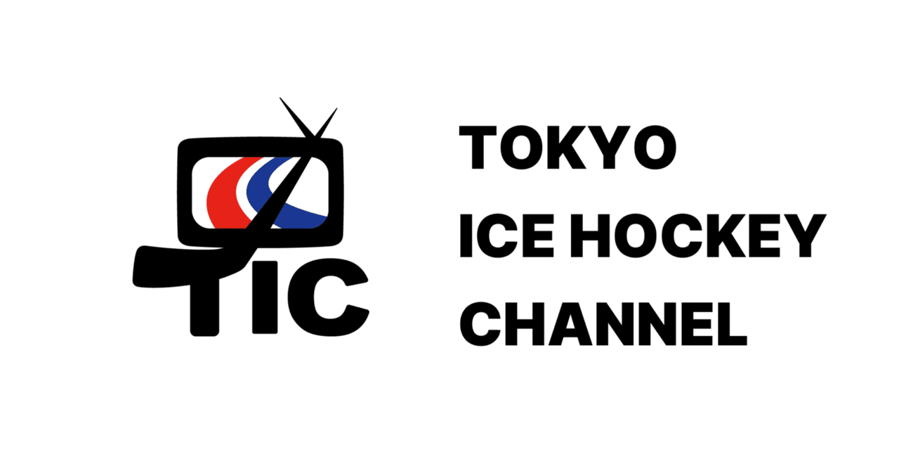 採用情報｜Tokyo Ice Hockey Channel / TIC