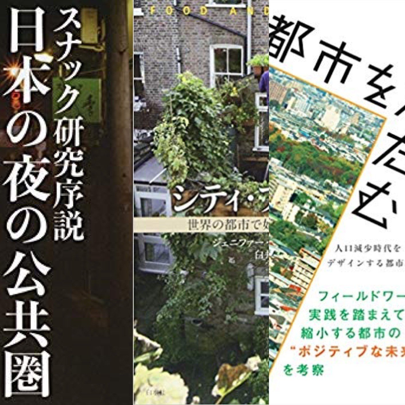 03_03_kakeru_asano｜せしも