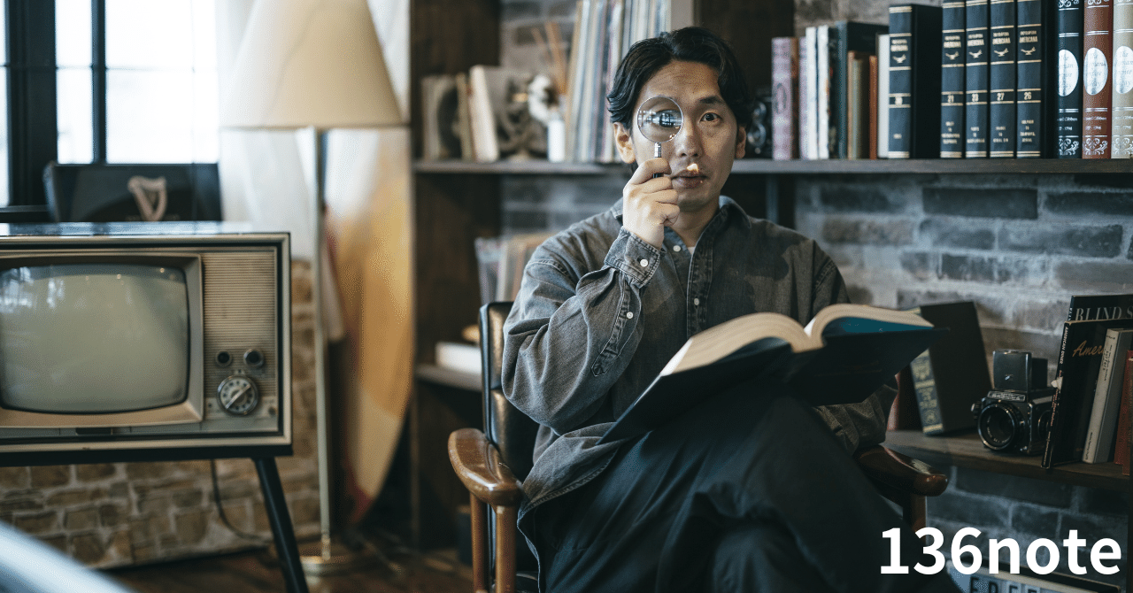 #136 読書して、新しいペルソナになる｜fumio@高齢者介護の相談のプロ