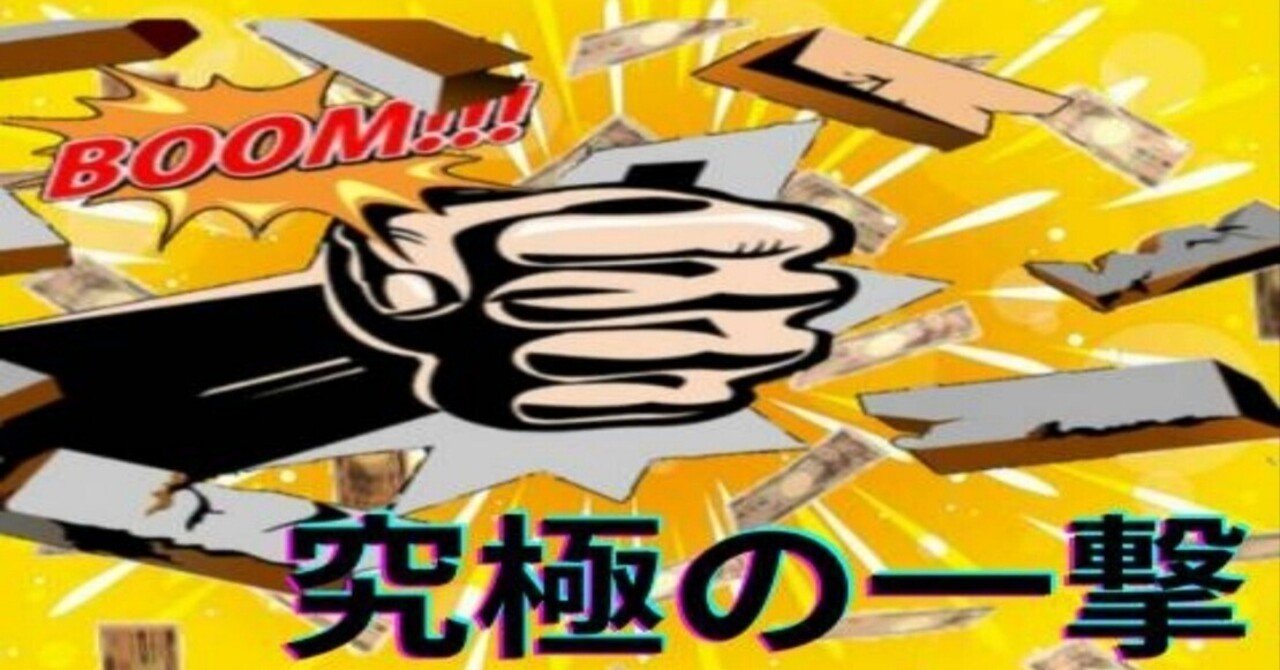 🔥究極の一撃🔥常滑2r🔥万舟大量🔥⚡️期待度sss⚡️💰️超厳選💰️⚠️的中率高め⚠️｜万舟的中予想師💘七瀬ひな🌟プロ競艇予想師🚤🌊