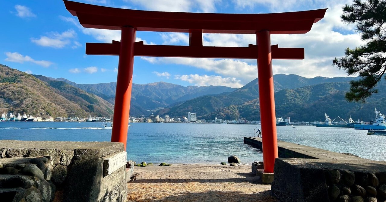 おてつたび NHK撮影 公開｜yuka sake