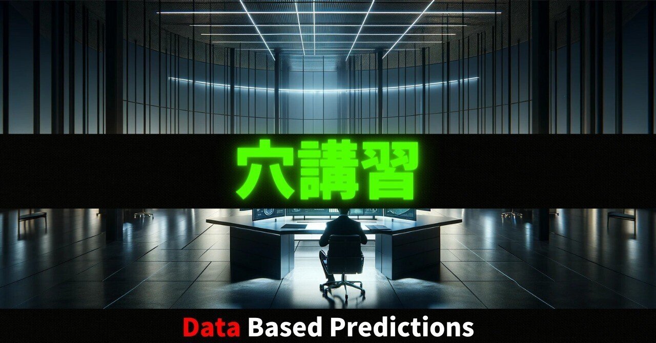 久留米9R 18:59 ただならぬ期待感｜👨‍💻プログラマーS👨‍💻